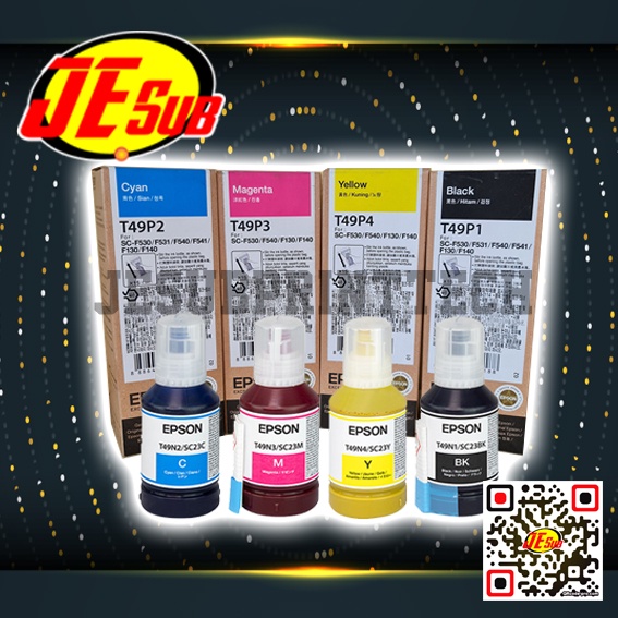 Epson Sure Color F130 F530 Dye Sublimation Ink | Shopee Malaysia