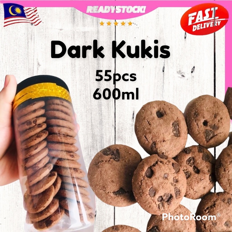 Dark Chocolate Cookies 55pcs 1balang/Cookies borong bina jenama anda ...