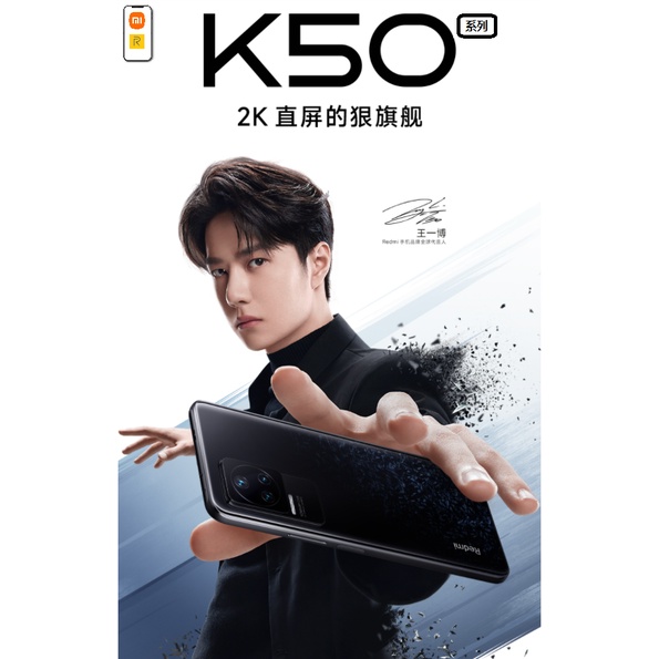 Redmi K50 / K50 Pro / 5G / SAMSUNG E4 AMOLED Screen/ 2K Resolution / MTK 8100, 9000 / 67w, 120w ...