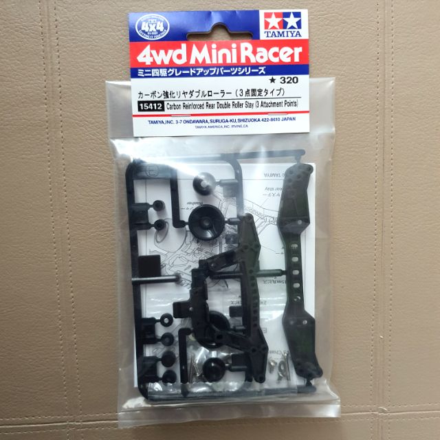 Tamiya 1/32 Mini 4WD Carbon Reinforced Rear Double Roller Stay (3 ...