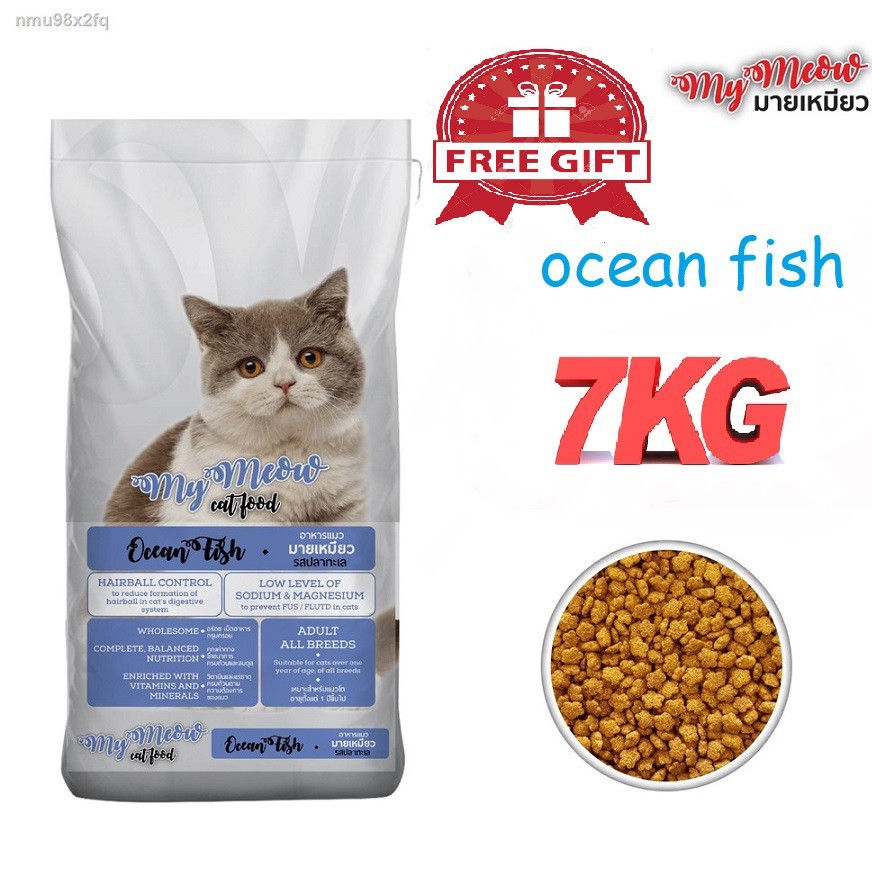 makanan kucing my meow ocean fish 7kg ( free gift ) | Shopee Malaysia