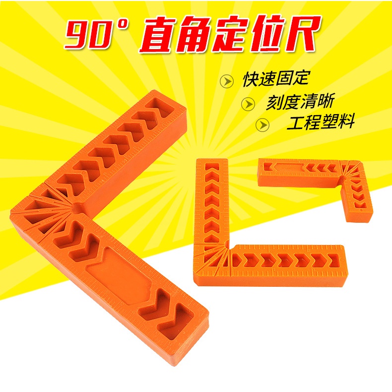 90 Degree Right Angle Auxiliary Locator Right Angle Ruler Angle Ruler ...