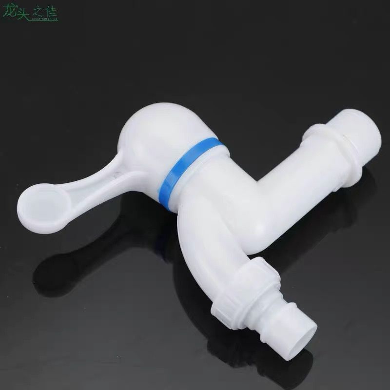 Plastic PVC Spigot Faucet with Hose Connector Gripo | Shopee Malaysia