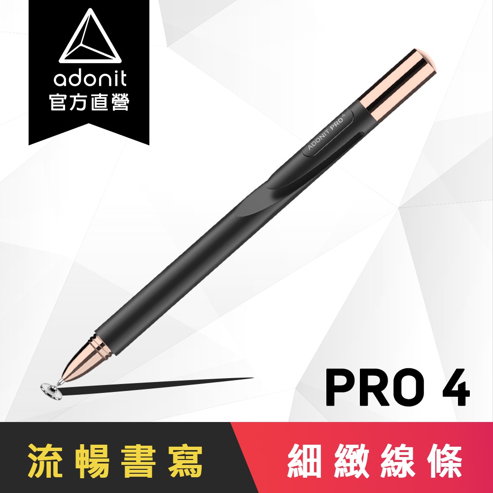 [Adonit] PRO4 Business Grade Stylus American Disc-Black | Shopee Malaysia