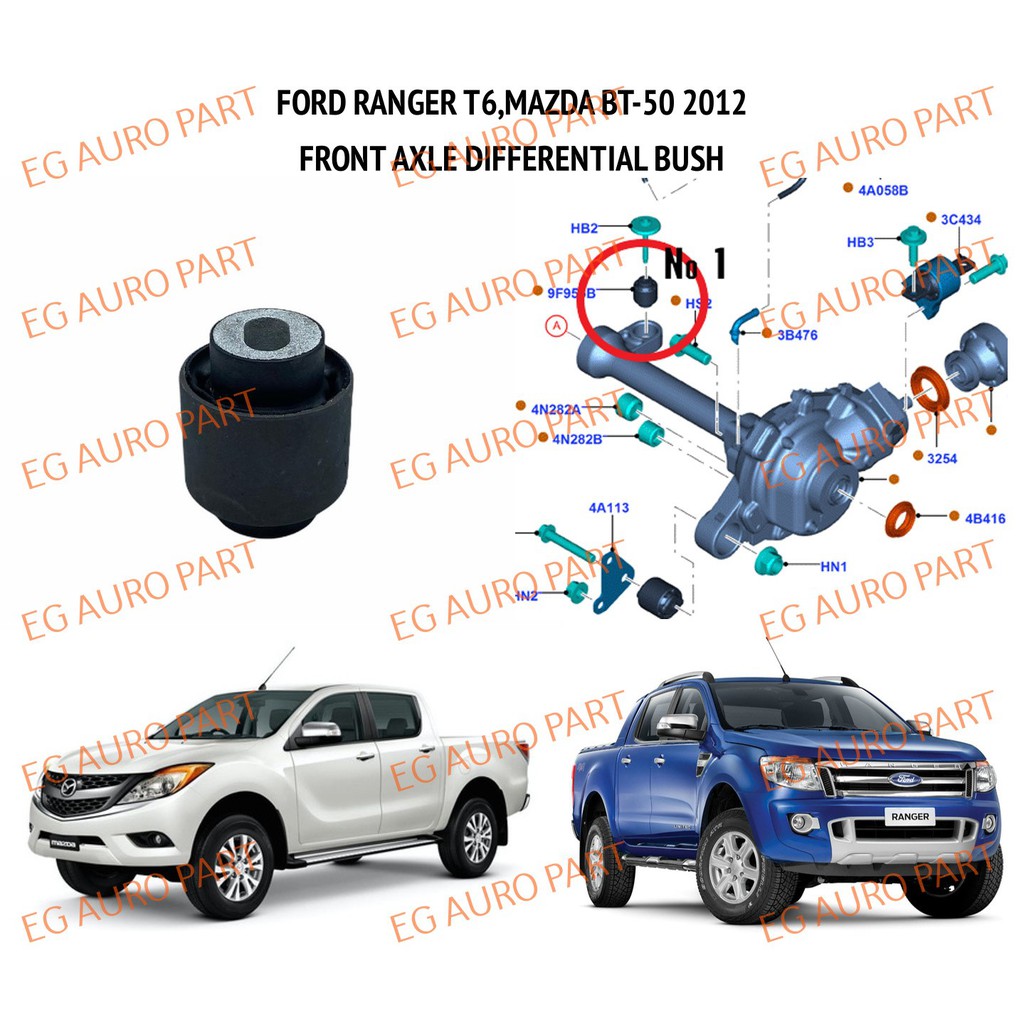 (PREMIUM QUALITY) FRONT AXLE/DIFFERENTIAL BUSH FORD RANGER T6, MAZDA ...