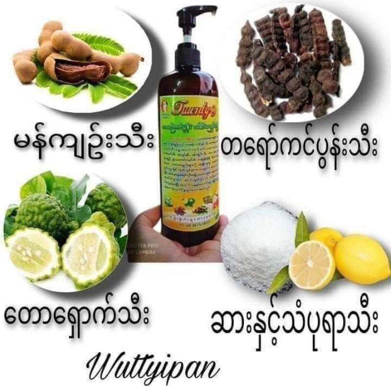 Twenty 9 Shampoo Ori Myanmar | Shopee Malaysia