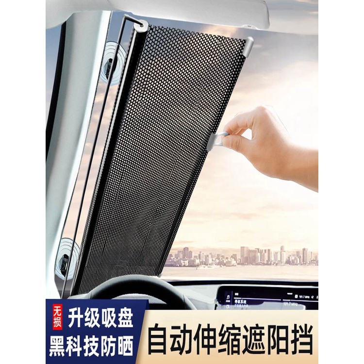 Jengkaut pelindung matahari yang boleh ditarik balik tirai pelindung ...