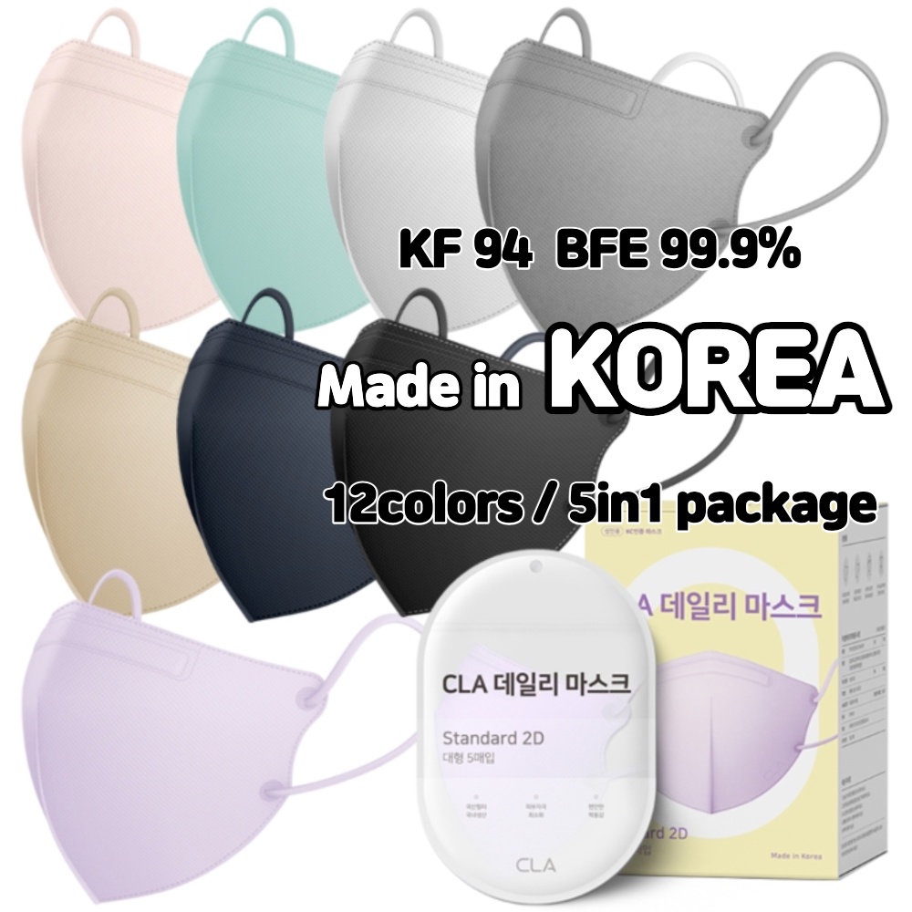 KF94 Made in Korea Mask 2D BFE 99.9% Adult Color Daily Mask 5p | Shopee ...