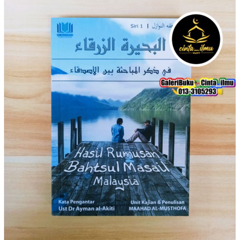 Kitab Bahtsul Masail rumi | Shopee Malaysia
