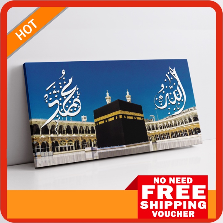 Art Canvas Frame Khat Kaabah With Stretching Frame Calligraphy Khat ...