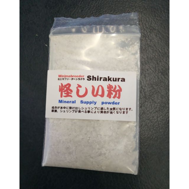 🔥🔥Ready Stock Mineral supply powder for CRS Shirakura | Shopee Malaysia
