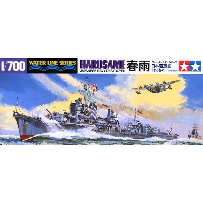 Warship Model Destroyer Submarine Tamiya 1/700 Ship Z Class Z37-39 ...