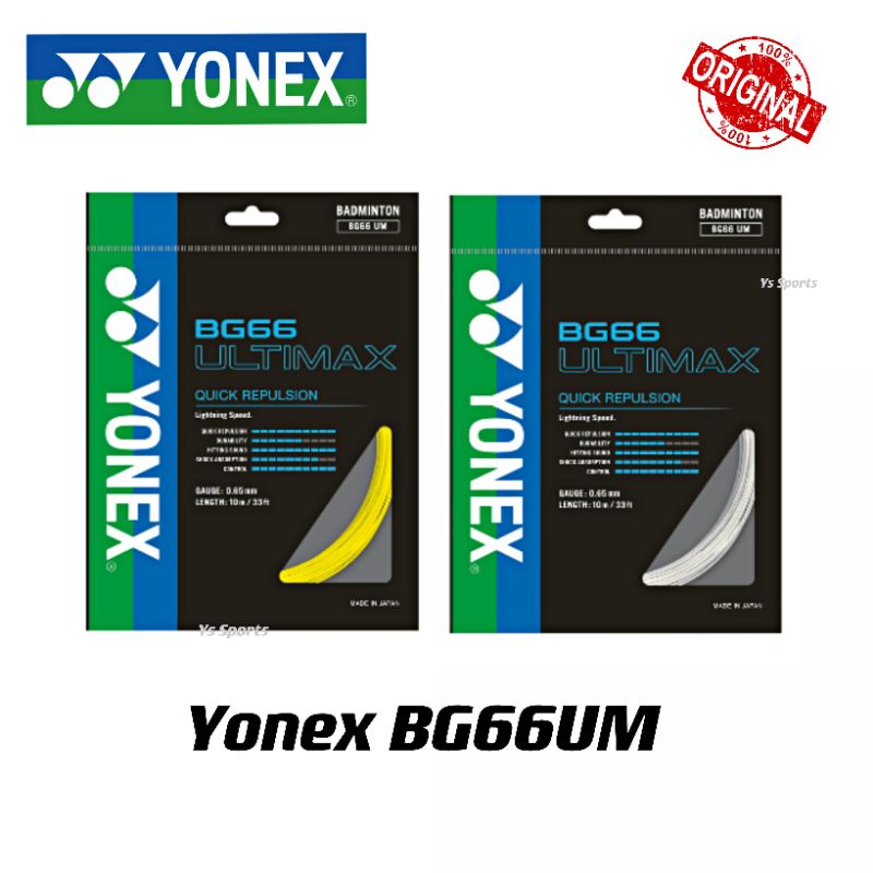 Yonex Badminton String BG66 Ultimax (100% Original) | Shopee Malaysia