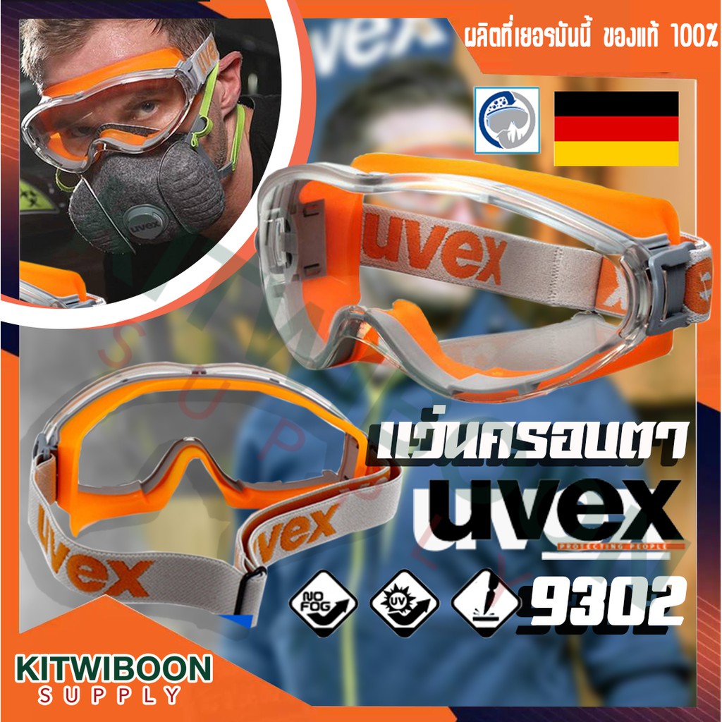 Uvex9302 Safety Goggles Ulatrasonic Model Chemical Resistant Splash ...