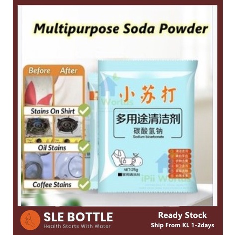 SLE All-Purpose Cleaning Soda Powder Rust Remover Cleaner Rust ...