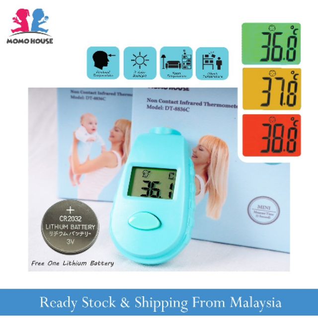 [Ready Stock] THERMOMETER BAYI termometer digital | Shopee Malaysia