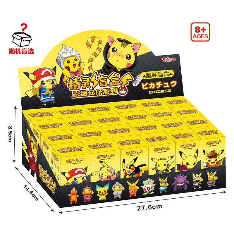 24 boxes of Pickup Qiu Baokemeng hand-held blind box children's toy cartoon doll student gift ...