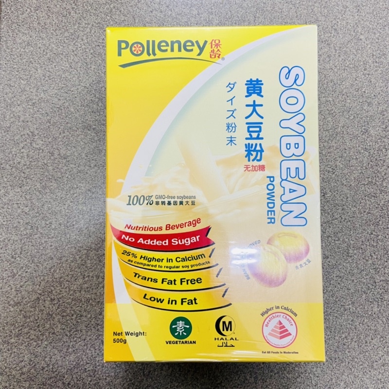 Polleney Soy Bean Powder 500G 保龄 黄大豆粉 Serbuk Kacang Soya Soybean Halal ...