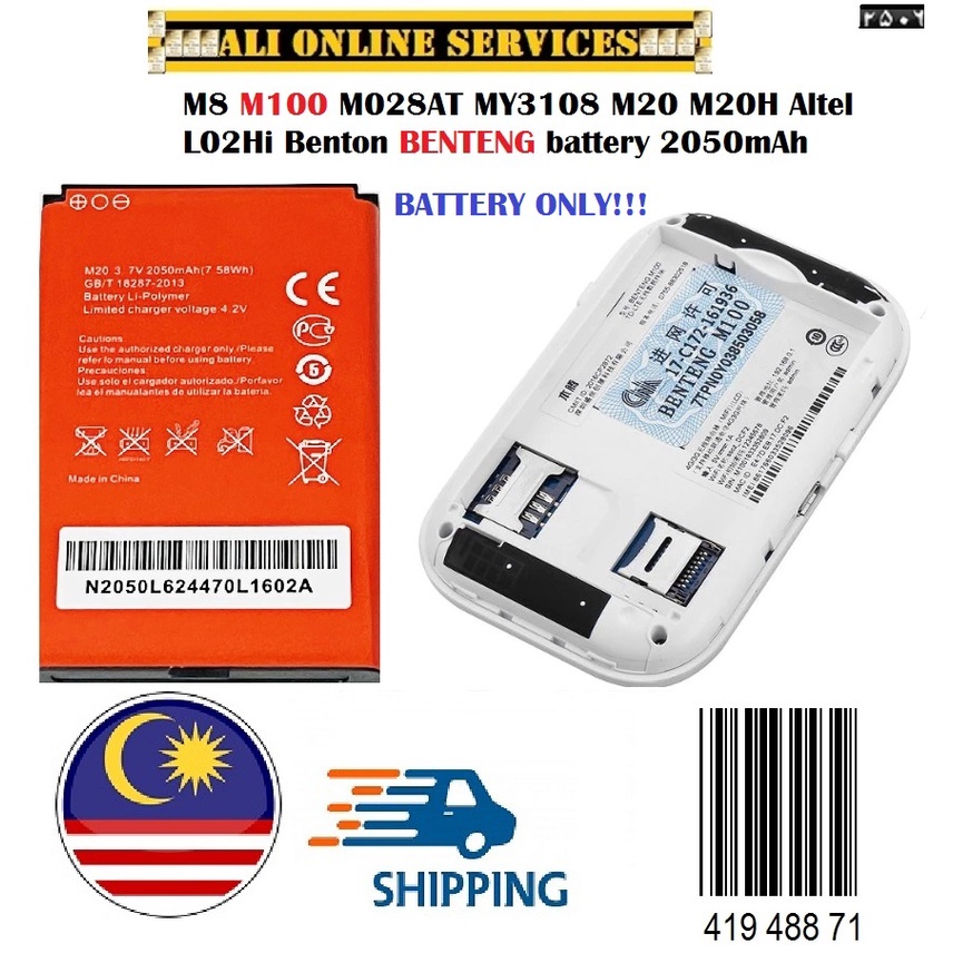 M8 M100 M028AT MY3108 M20 M20H Altel L02Hi Benton BENTENG battery ...