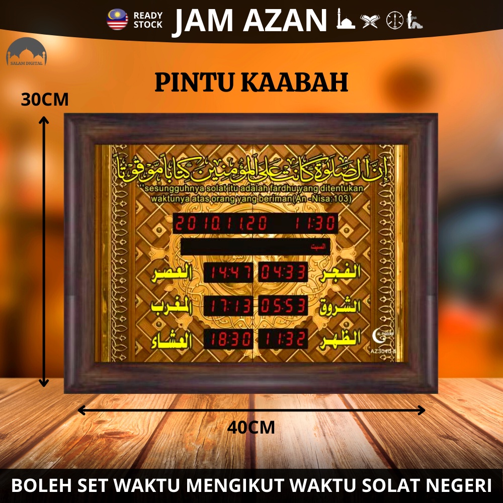 ( DESIGN 2025 ) Jam Azan Digital / Jam Solat Digital / Jam Waktu Solat ...