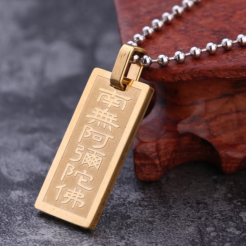 Become attached to titanium steel couples namo amida butsu pendant six ...