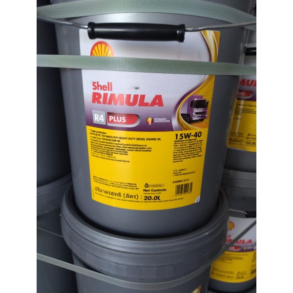 Shell Rimula R4 Plus 15W-40 Semi Synthetic | Shopee Malaysia