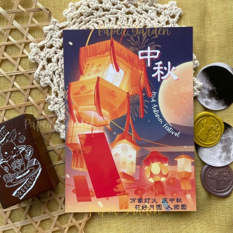 Mid Autumn Festival card/Mooncake Festival Postcard Greetings Card ...