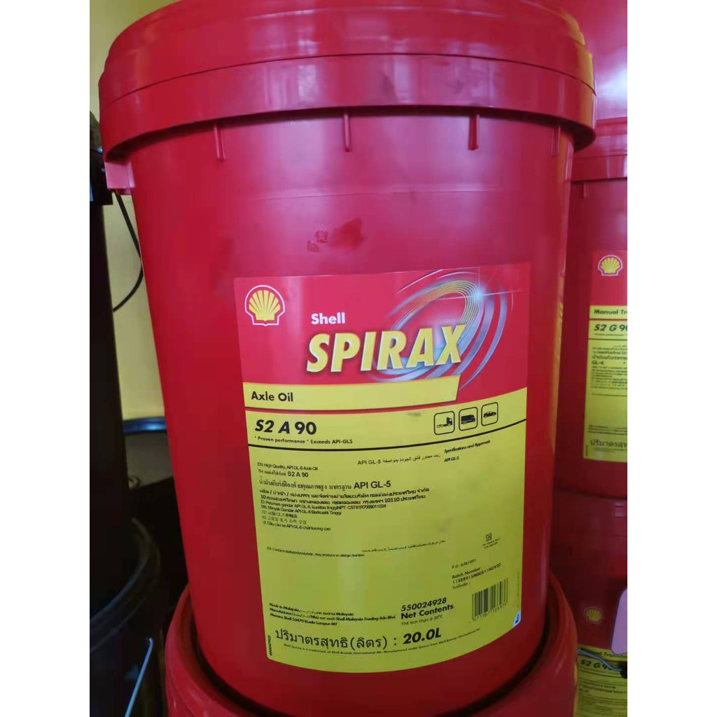 Shell Spirax Axle Oil S2 A 90 Gl-5 (20L) | Shopee Malaysia