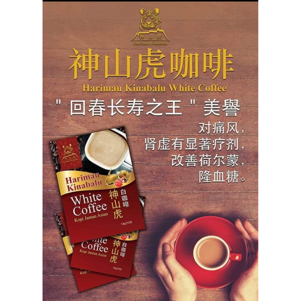 TONGKAT ALI + MACA + GUARANA COFFEE - Harimau Kinabalu White Coffee ...