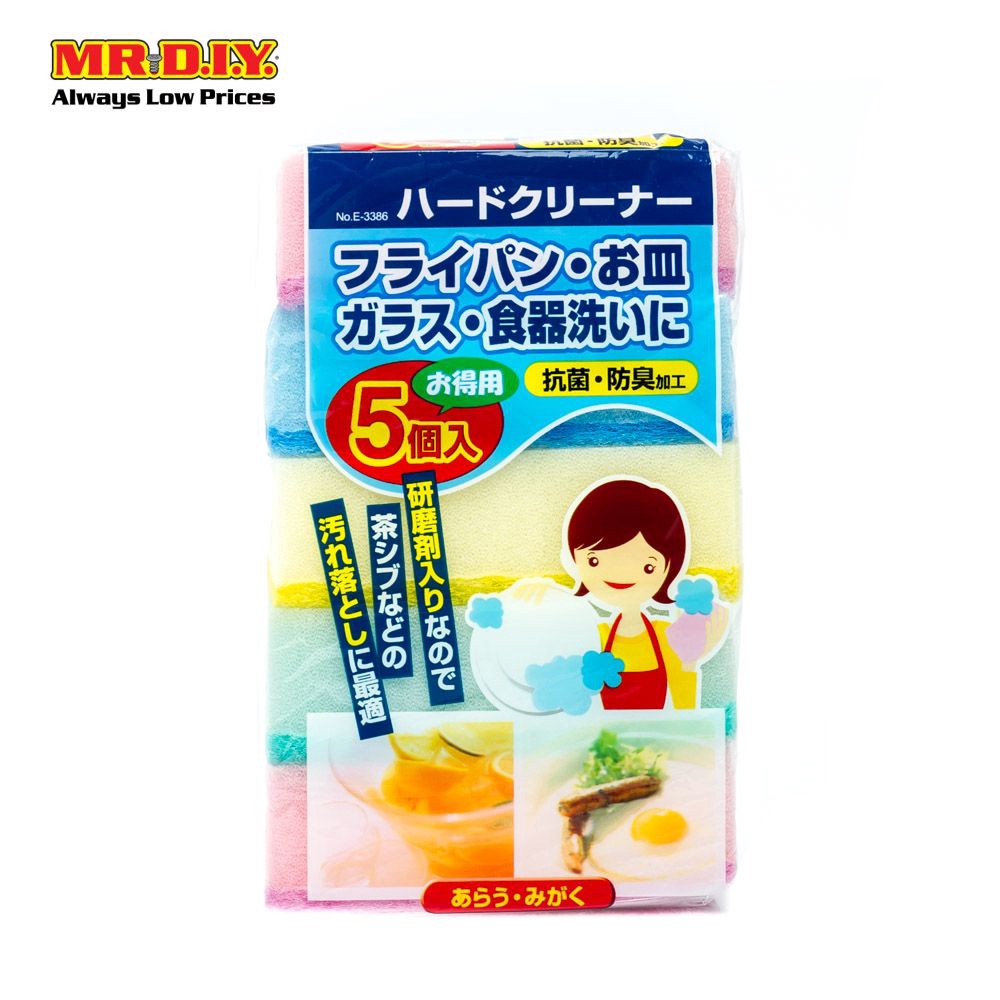 Multi-Purpose Dual-Sided Colourful Sponge Scouring Pad Cleaning (5pcs ...