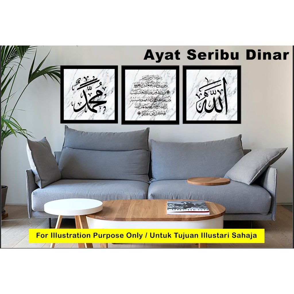 I. HOT ITEM: KALIGRAFI /FRAME HIASAN / KHAT /KALIGRAFI / FRAME KHAT ...