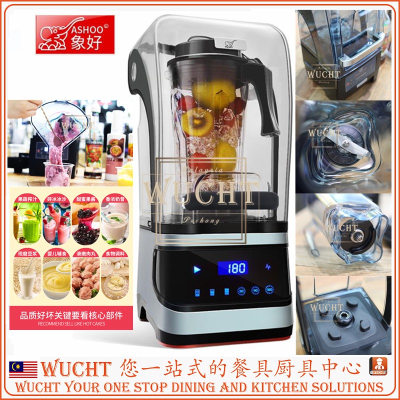 【WUCHT】ASHOO Blender SH-826D Upgraded Model Commercial Blender with ...
