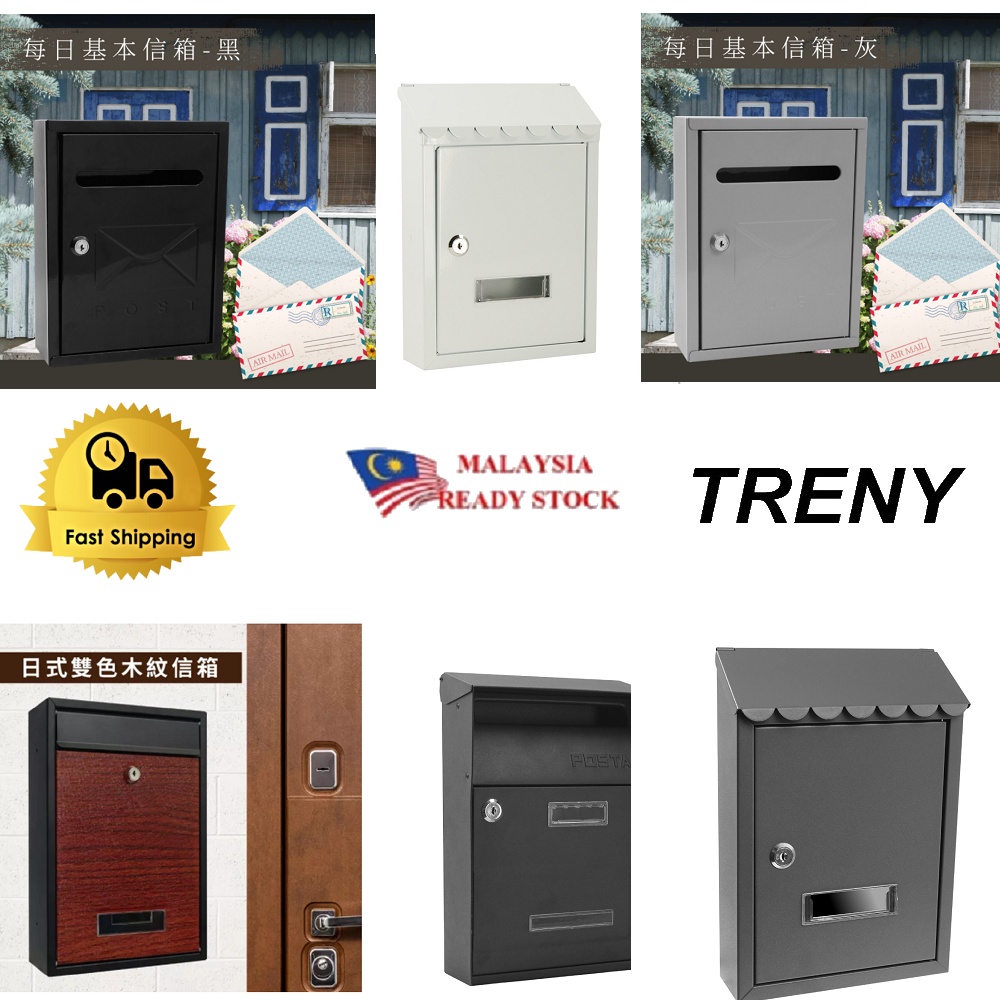 TRENY Outdoor Lockable Wall Mounted Hanging Iron Post Letter Box ...