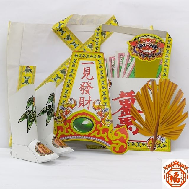 大二伯爷-3D大伯爷衣帽 da er bo ye yi 36cmX42cm | Shopee Malaysia