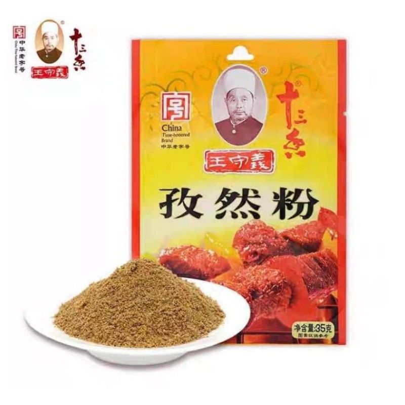 王守义 孜然粉 Wang Shou Yi Seasoning Powder(35g) | Shopee Malaysia