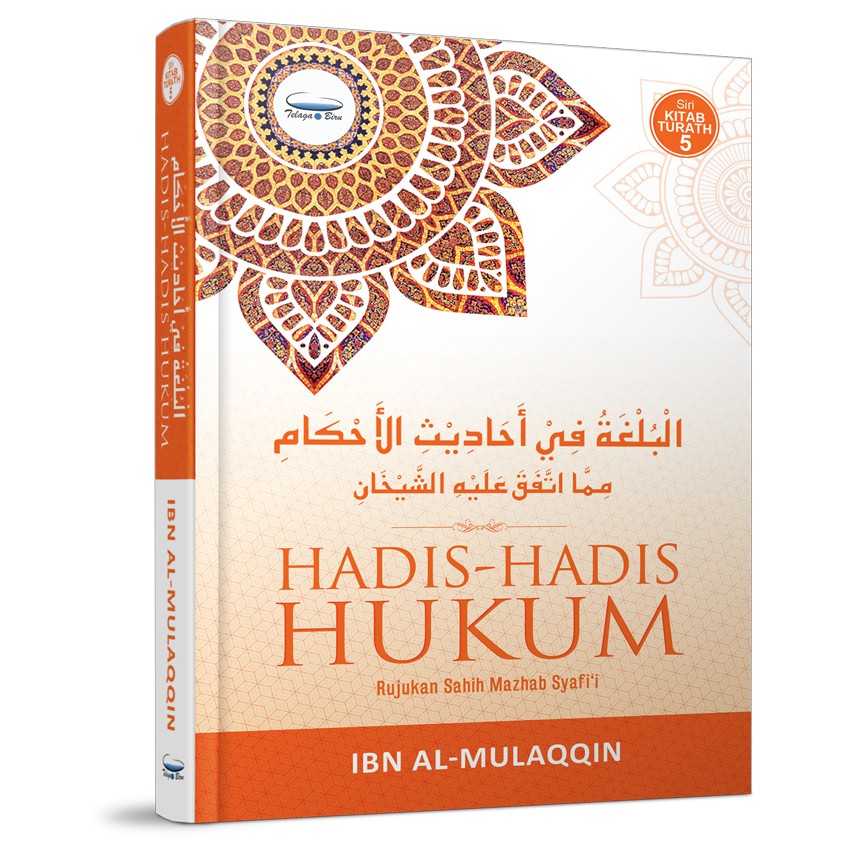Hadis-Hadis Hukum (Terjemahan kitab turath "Al-Bulghah fi Ahadis al ...