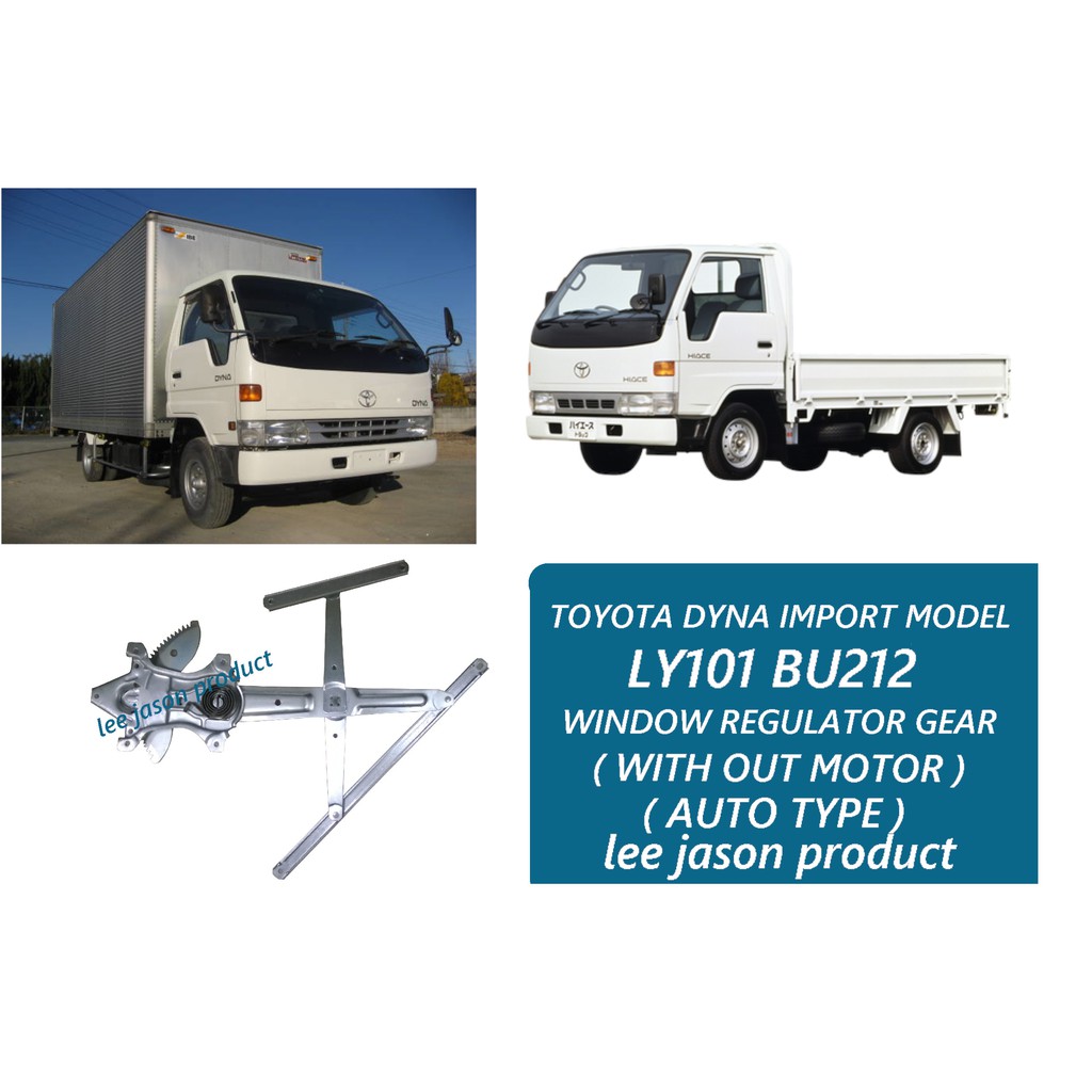 J02S02 TOYOTA DYNA IMPORT MODEL BU212 LY101 WINDOW REGYULATOR, MOTOR ...