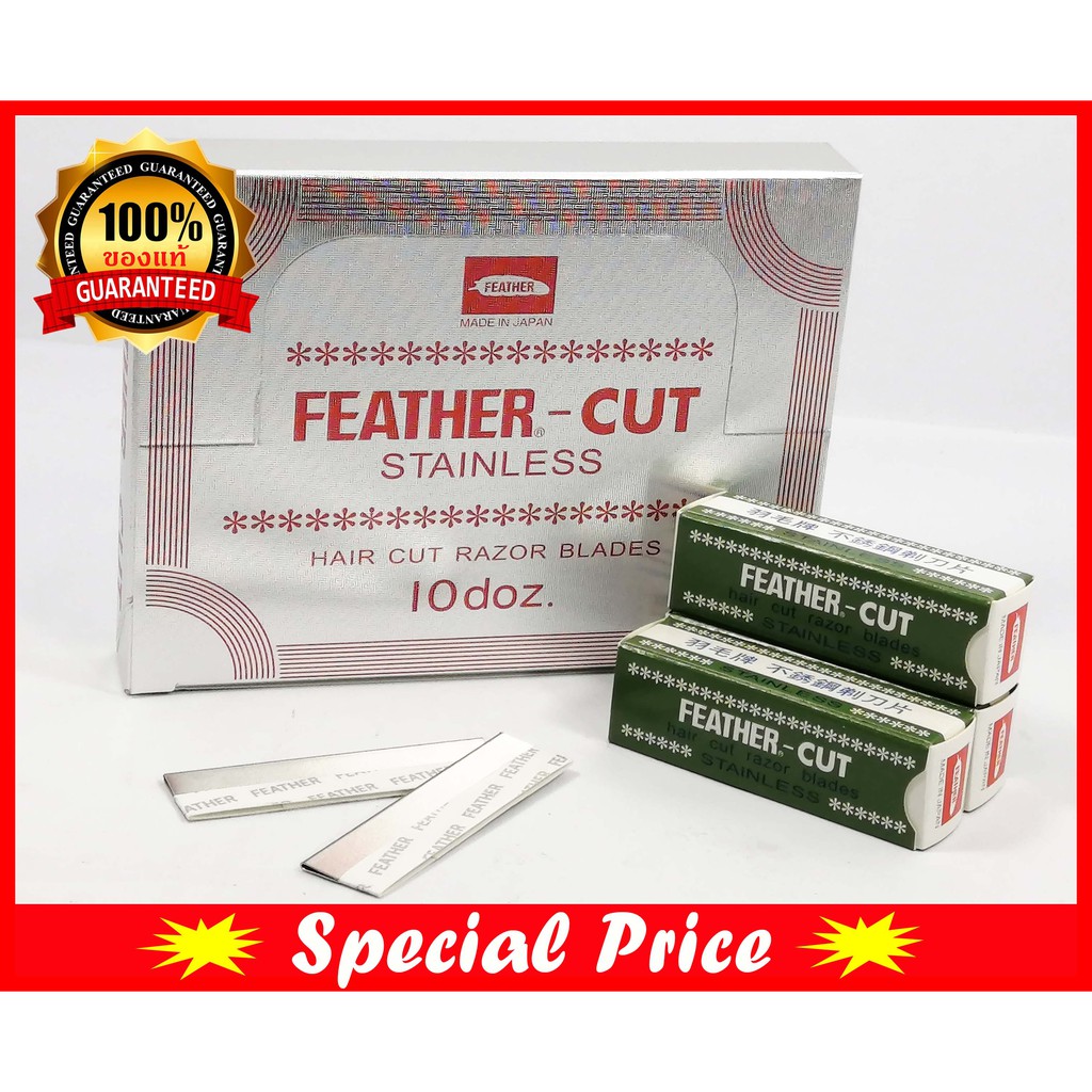 Razor Blades Single-Edged Feathers FEATHER 1 (Small Box Of 12 Blades ...