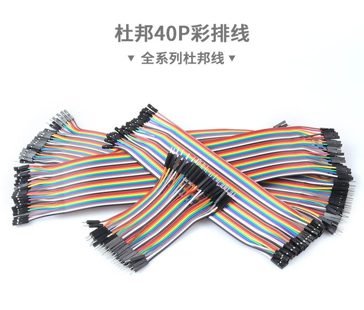 40 pin jumper wire cable, IOT, breadboard, Arduino project, DuPont wire ...