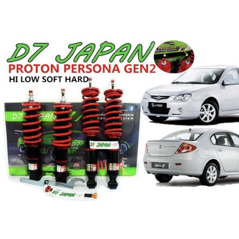 D7 PERSONA GEN2 WAJA WIRA ADJUSTABLE HI LOW SOFT HARD BODY SHIFT ...