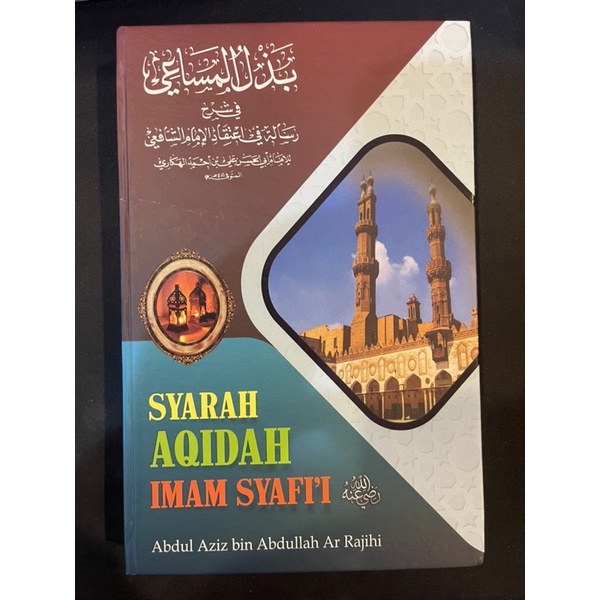 Syarah Aqidah Imam Syafi’i Oleh Syeikh Abdul Aziz Bin Abdullah Ar ...