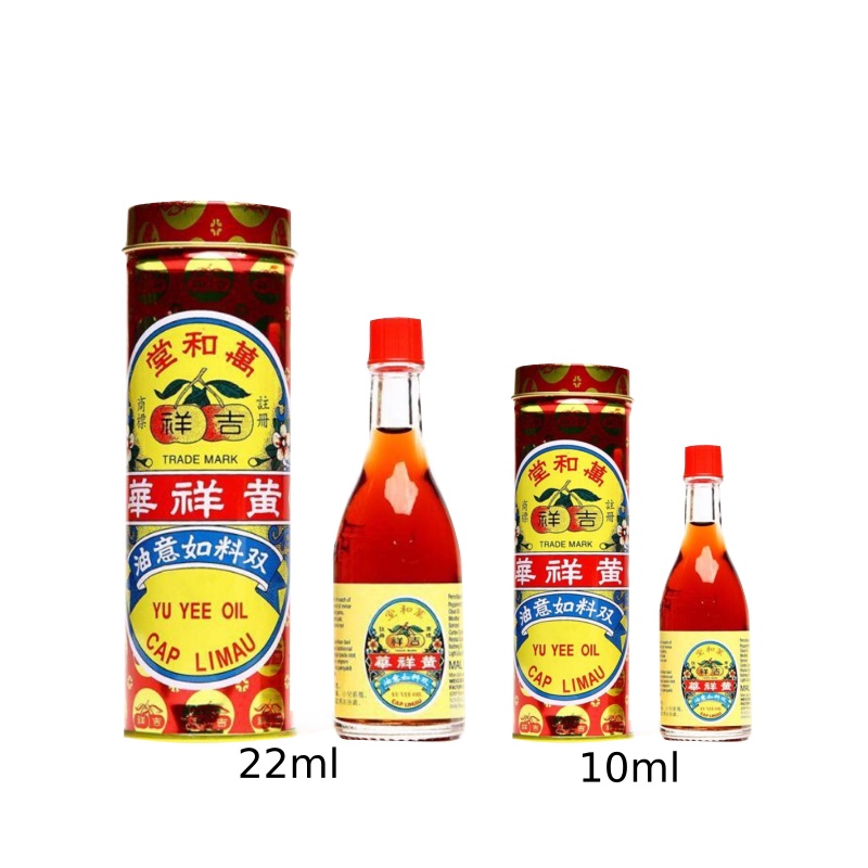 FAST DELIVERY + YU YEE OIL (MIX) 10ML/22ML ORIGINAL HQ READY STOCK ...