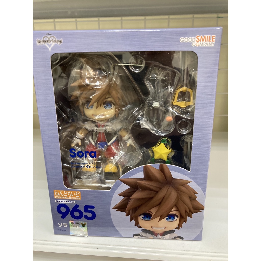 Agent Version GSC Q Nendoroid 965 Kingdom Hearts Sola Reprint PVC Movable Finished Product ...