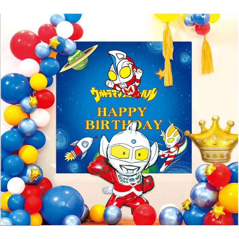 53 pcs Ultraman Set Altraman Theme Happy Birthday Balloon Decoration Set with Poster for kids ...