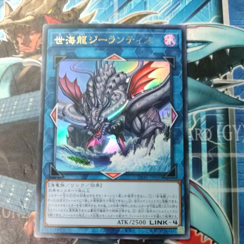 Yugioh Card 游戏王 World Ocean Dragon - Zealantis DABL-JP050 | Shopee Malaysia