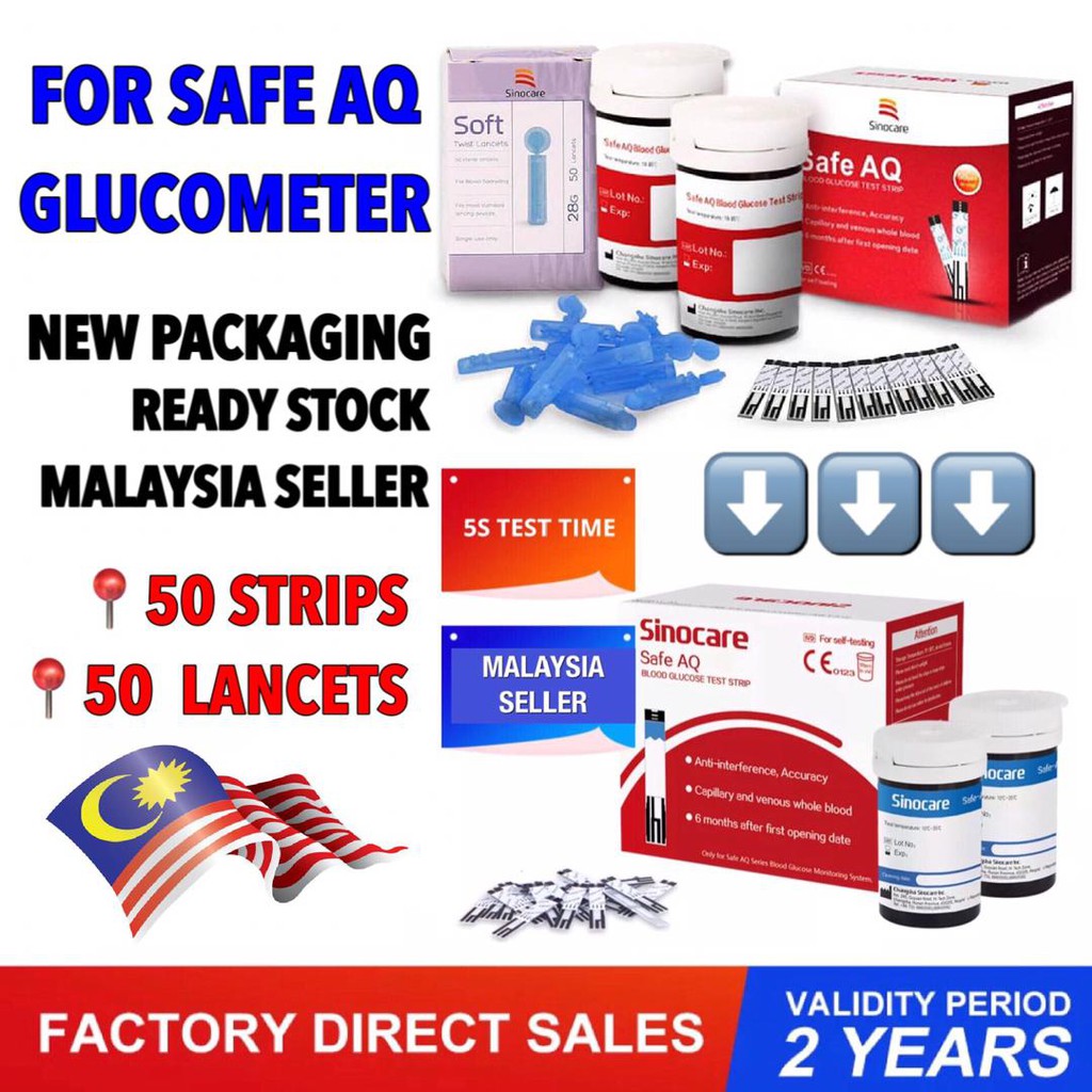 Safe AQ Blood Glucose Test Strips (50pcs/box) + FREE Lancets (50pcs/box ...