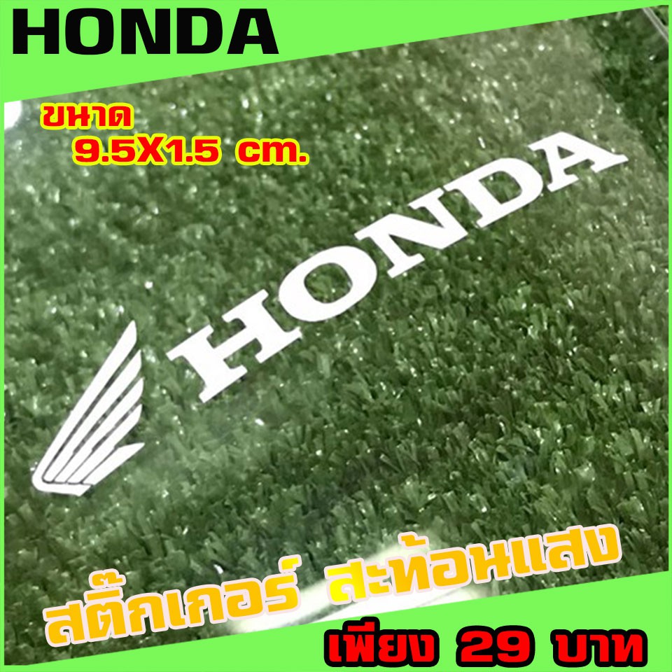 Honda reflective sticker Honda logo car styling stickers Racing ...
