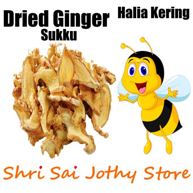 Dried Ginger Sukku Halia Kering 100 G | Shopee Malaysia