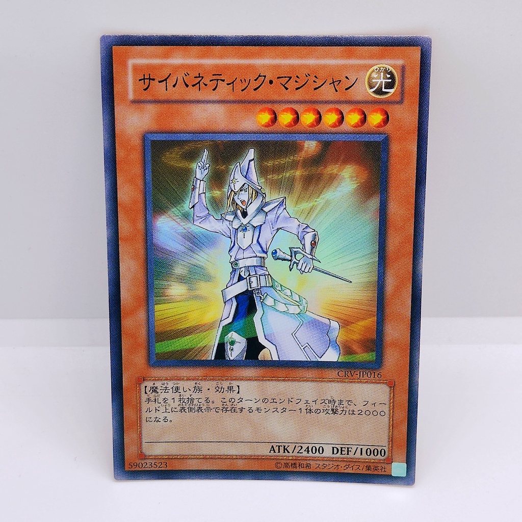 YGO YuGiOh Card CRV-JP016 | Cybernetic Magician | Japanese OCG | Shopee Malaysia