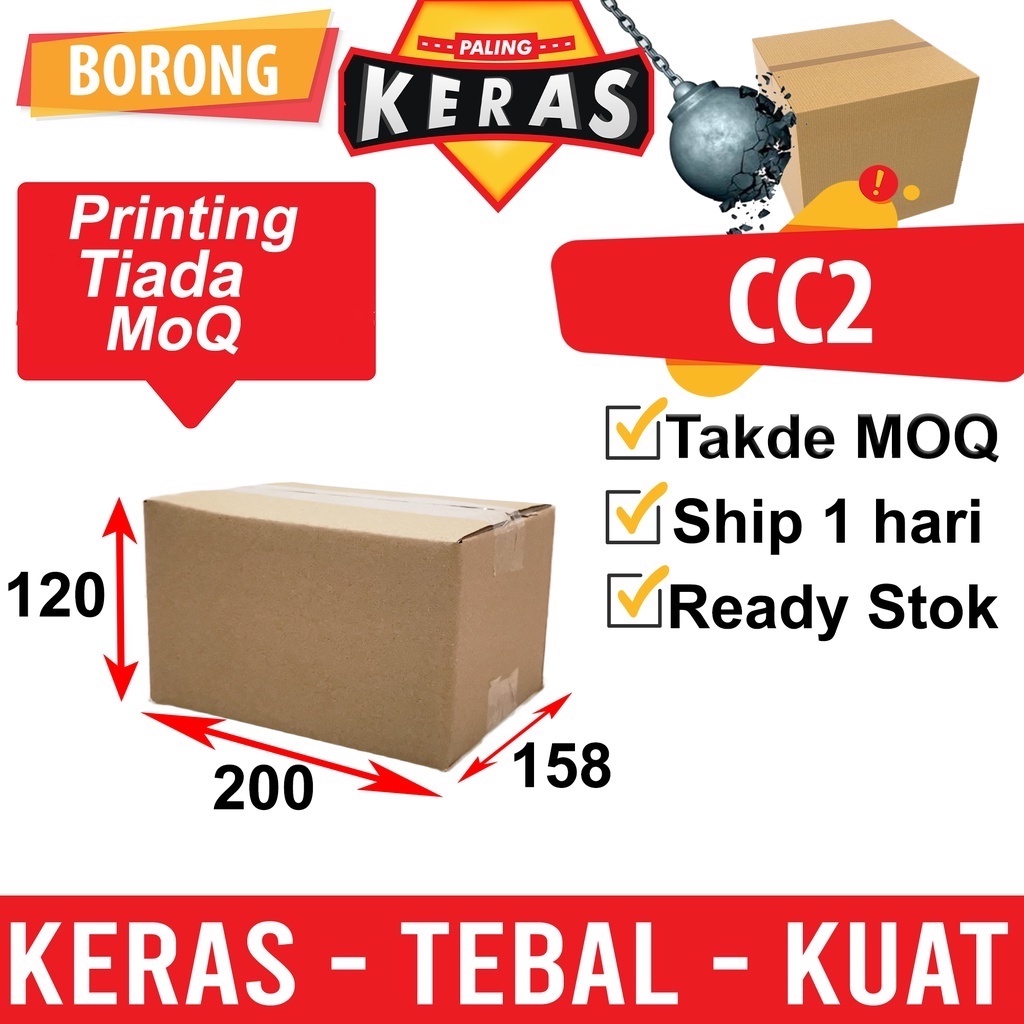 PalingKeras-CC2 Carton Box 20x15.8x12cm Kotak Kecil Sederhana Kotak ...